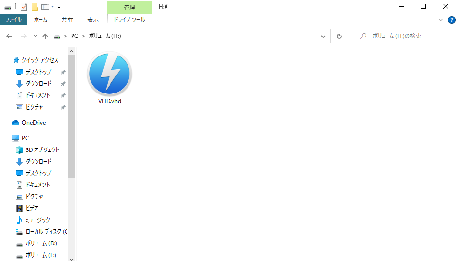 SDカード＋VHDでWindows容量不足を解消 | ニビキツネ