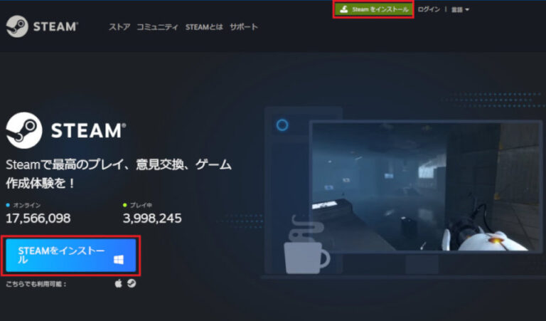 Apex LegendsをPCでプレイする方法Steam版 | ニビキツネ