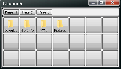 Windowsを快適に使えるランチャーCLaunch | ニビキツネ