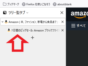 FirefoxのTree Style Tab – ツリー型タブ | ニビキツネ