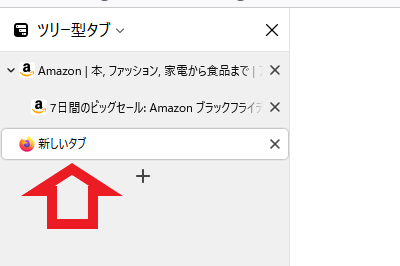 FirefoxのTree Style Tab – ツリー型タブ | ニビキツネ