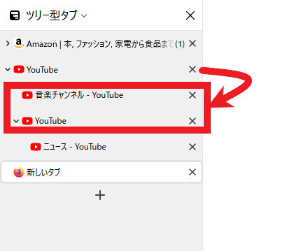 FirefoxのTree Style Tab – ツリー型タブ | ニビキツネ