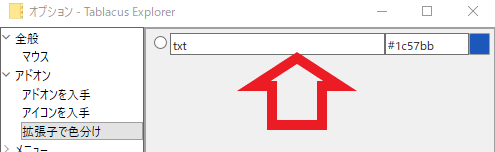 Windowsでファイルの拡張子を表示する方法 | ニビキツネ