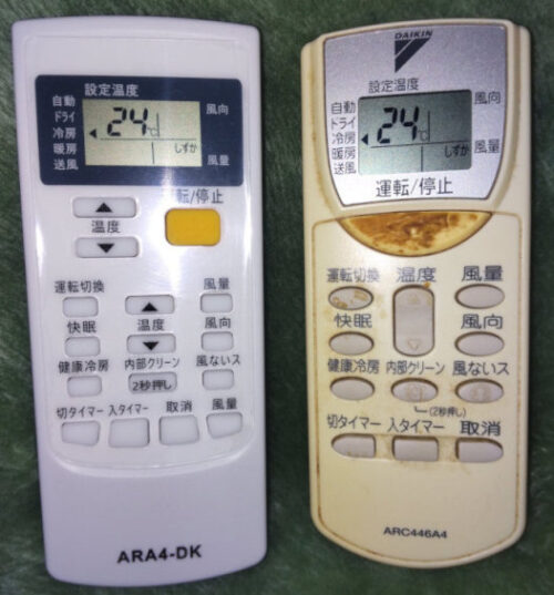 ダイキンエアコン用に代替リモコンARA4-DKを購入 | ニビキツネ