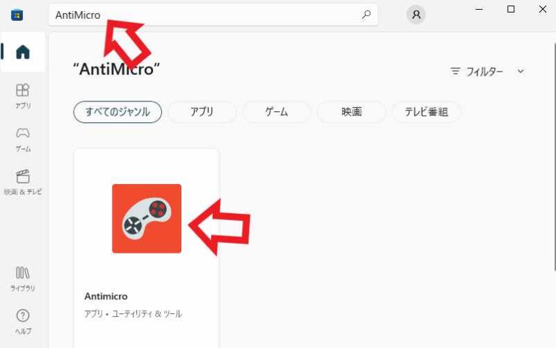 ゲームパッドでキーボードマウスPC操作AntiMicro | ニビキツネ
