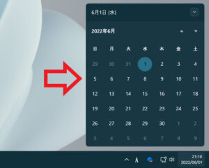 Windows11の時計表示にTVClockが便利 | ニビキツネ