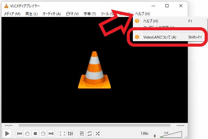 VLC media playerのエクステンション追加方法 | ニビキツネ