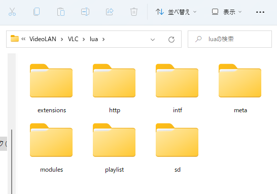 VLC media playerのエクステンション追加方法 | ニビキツネ
