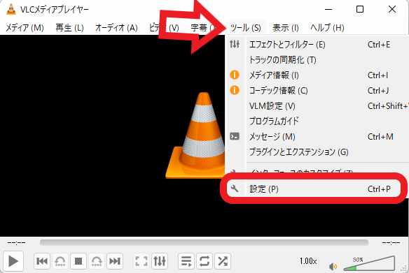 Pause Click plugin for VLCの設定編集 | ニビキツネ