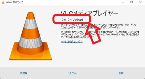VLCをYou Tubeの様に画面クリックで再生停止を切り替え | ニビキツネ