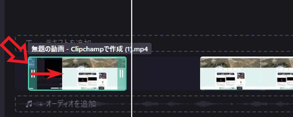 WindowsPCでClipchampを使ってみるPart 6 | ニビキツネ
