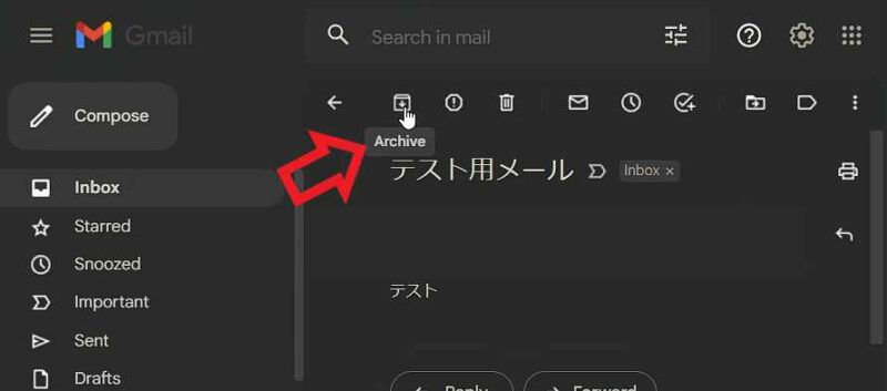 PCでGmailの言語を日本語表示に変更する方法 | ニビキツネ