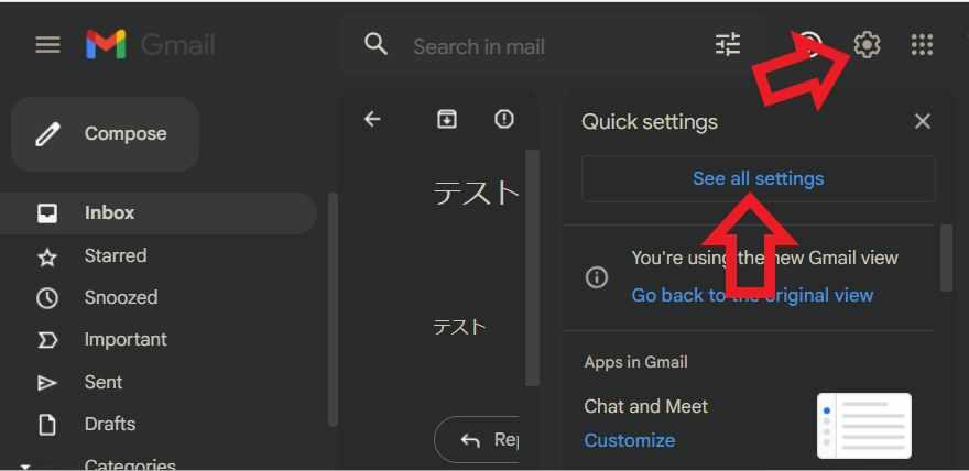 PCでGmailの言語を日本語表示に変更する方法 | ニビキツネ