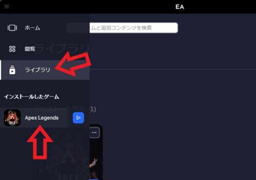 Windows11搭載のPCでApexで後方の音が小さい | ニビキツネ