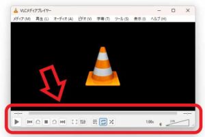 VLC media playerの設定ファイルをバックアップ | ニビキツネ