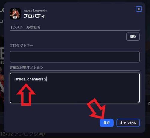 Windows11搭載のPCでApexで後方の音が小さい | ニビキツネ