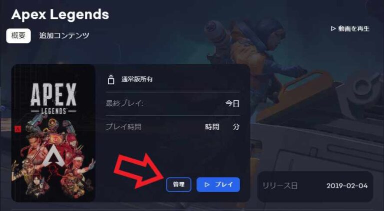 Windows11搭載のPCでApexで後方の音が小さい | ニビキツネ