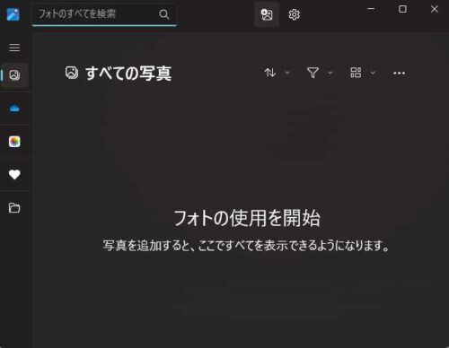 NeeViewで【avif】ファイルを開く方法 Part 2 | ニビキツネ
