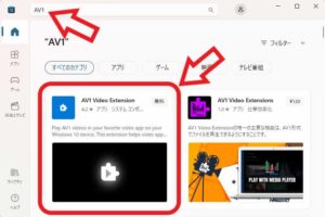 NeeViewで【avif】ファイルを開く方法 Part 2 | ニビキツネ